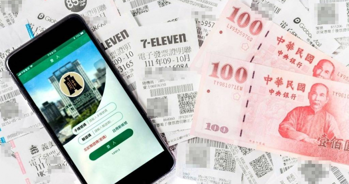 雲端發票獎項變多了 500元專屬獎增加30萬組 | 生活 | CTWANT