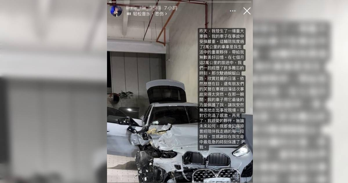 19歲男駕BMW自撞休息站！發124字曝原因 順便物色下一台新車 | 社會 | CTWANT