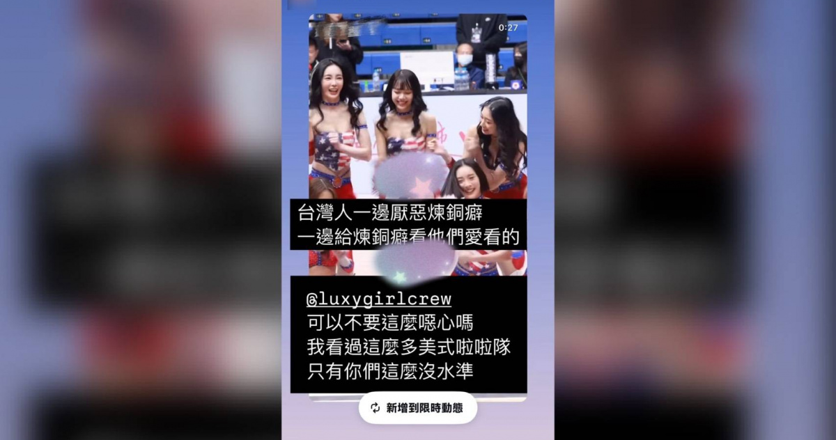 女童穿著清涼跳舞遭批沒水準 LuxyGirls嗆酸民假高尚「不喜歡就滾」 | 娛樂 | CTWANT
