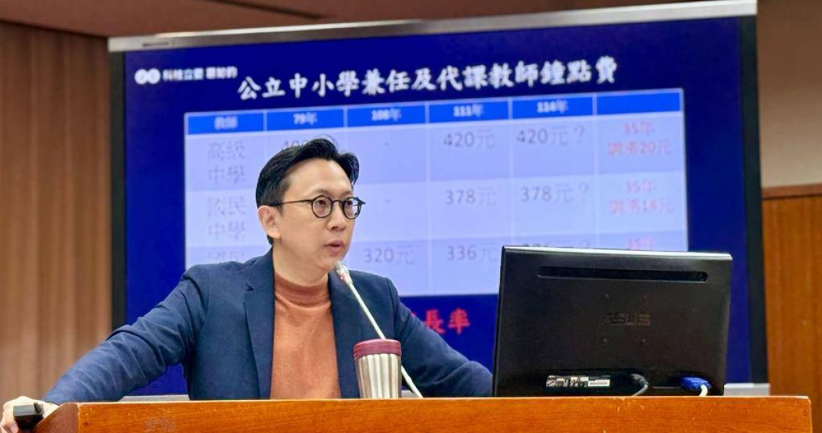 代課老師鐘點費「35年僅漲18元」惹議 教育部回應了 | 政治 | CTWANT