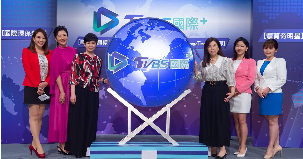 TVBS推「國際新聞IP」 詹怡宜：讓世界認識台灣 | 生活 | CTWANT