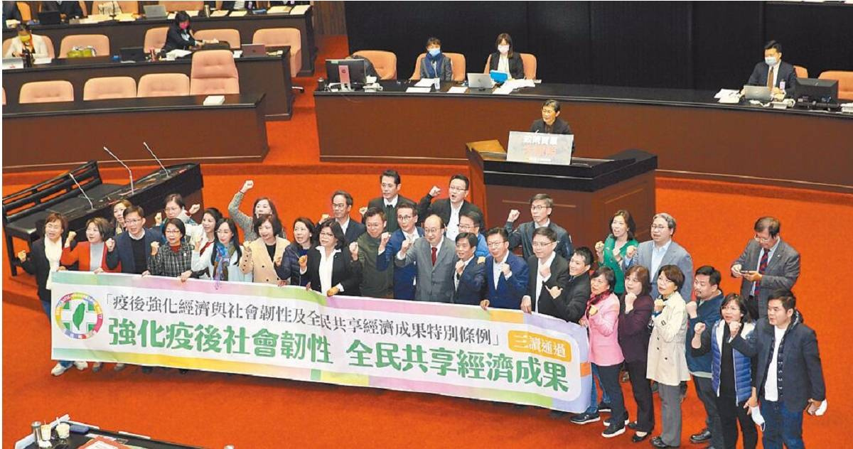 政院3800億特別預算拍板！挹注10大補助項目 | 政治 | CTWANT