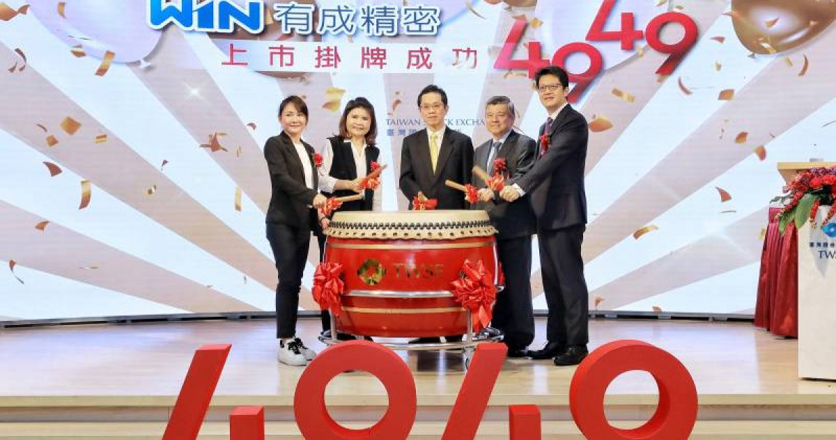 獨家／「短暫交往」遭索償2億元 49歲董座在公司上市之日公開道歉認錯 | 財經 | CTWANT