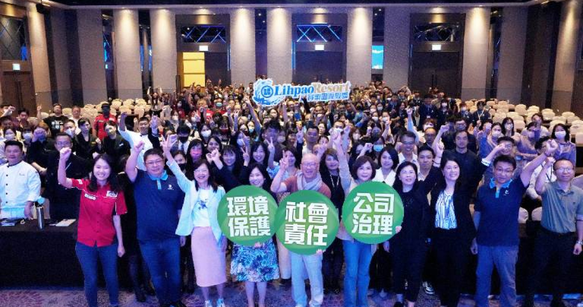 來麗寶很環保！麗寶樂園渡假區成立「ESG永續發展推動小組」 宣示發展綠色旅遊 推動永續觀光 | 生活 | CTWANT