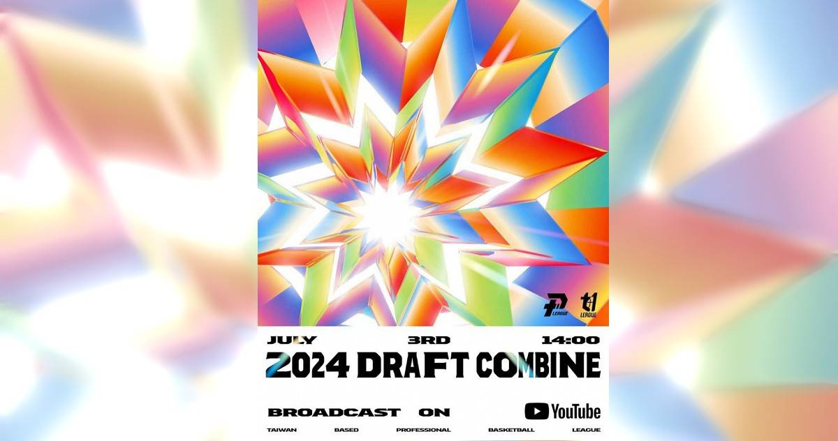 T1、PLG共同舉辦選秀體測會 日期曝光 | 生活 | CTWANT