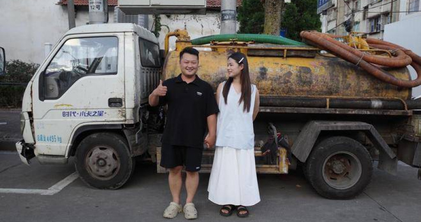 不顧爸媽反對！浙江男當掏糞工2年 幼師女友為愛辭職「奔700公里」相聚 | 國際 | CTWANT