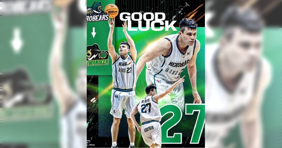SBL「大吉」遭轉隊疑下放？ 王浩吉從英熊轉台啤打球 | 生活 | CTWANT