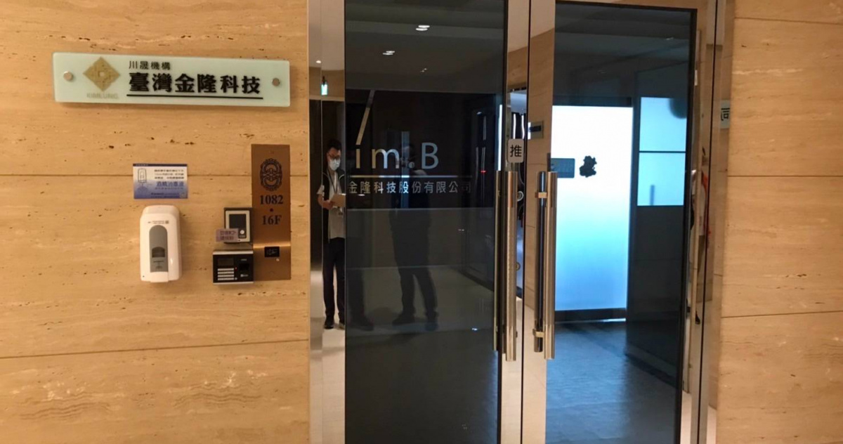 Im.B平台25億元詐騙案 桃園市府：全市15法律服務據點助受害者 | 政治 | CTWANT