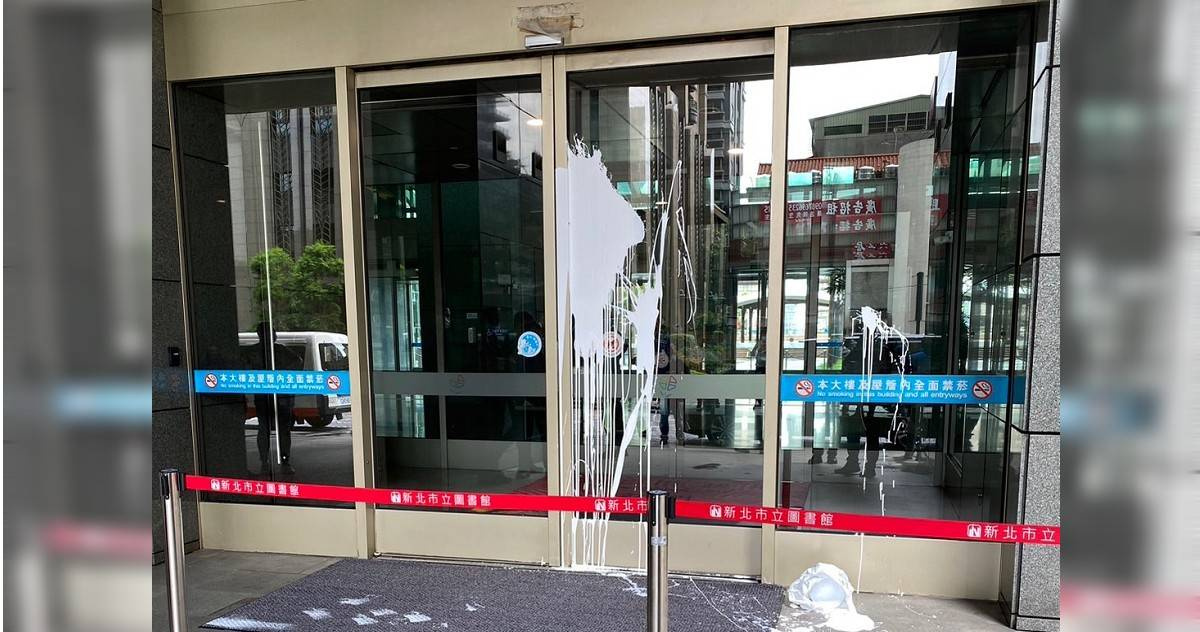 「新北市府大門」遭潑白漆 警追查中 | 社會 | CTWANT