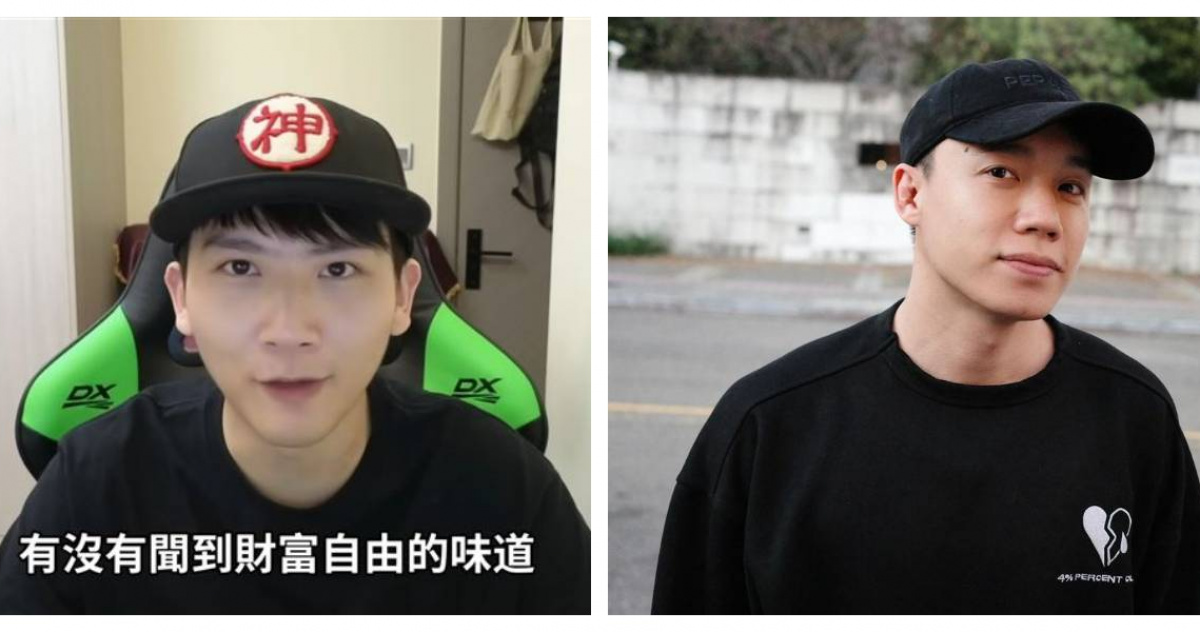 他蹭Toyz熱度月賺近8萬！ YTR「公開驚人年收」爽喊：比正職還高 | 娛樂 | CTWANT