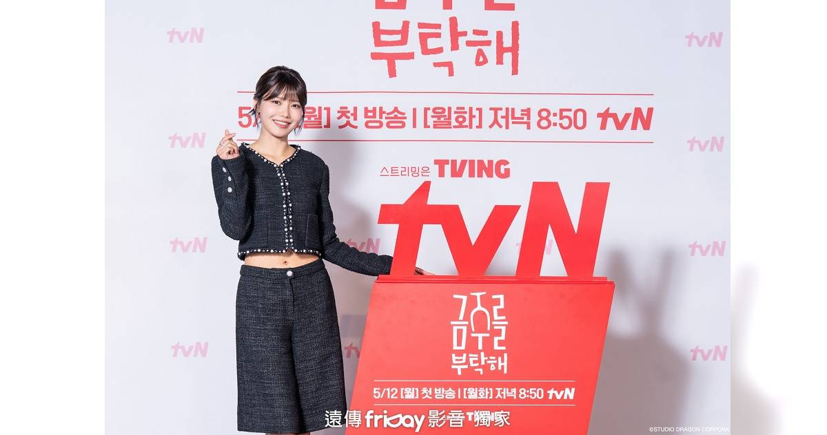 秀英觀察少女時代演酒鬼 笑稱新戲是「最後一次穿校服」 | 娛樂 | CTWANT