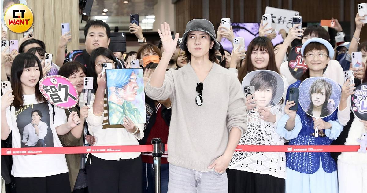 山下智久帥氣抵台 吸700鐵粉到場熱情接機 | 娛樂 | CTWANT