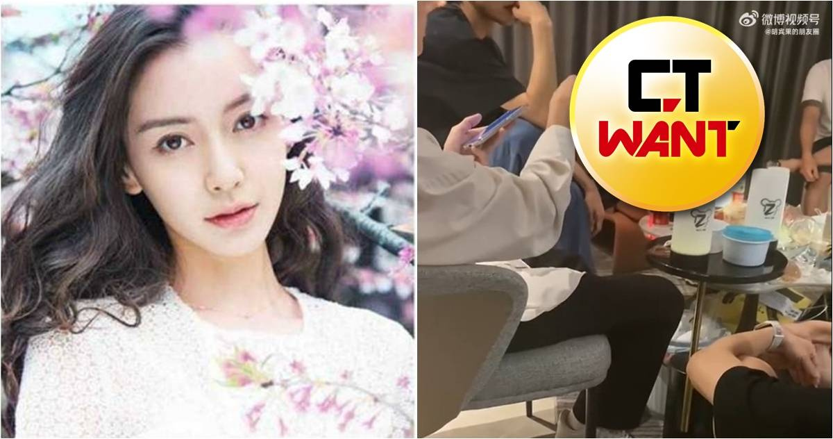 Angelababy「盤腿抽菸」畫面瘋傳 網看這「熟練架式」驚呆：一看就是老手 | 社會 | CTWANT