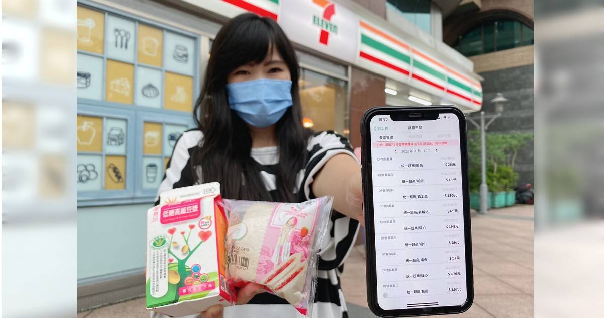 三名超商幸運兒中千萬元特獎 統一超：上期還有6500萬元沒兌獎 | 財經 | CTWANT