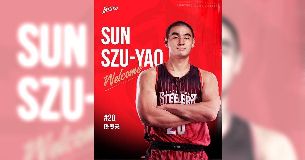 PLG／傳林書豪耶誕節後登場 高雄鋼鐵人先官宣205公分巨塔孫思堯入隊 | 生活 | CTWANT