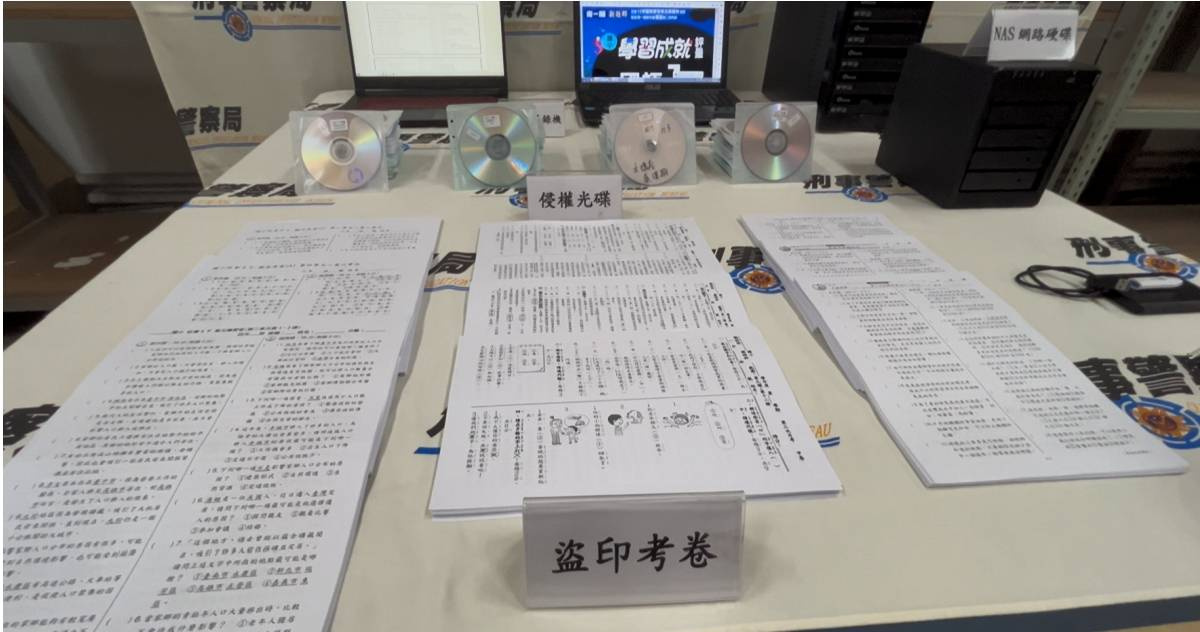 網拍賣知名出版社題庫侵權10億 賤賣200萬！警逮4人追緝駭客小偷 | 社會 | CTWANT