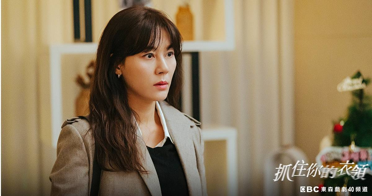 金荷娜自曝婚後戲約銳減 睽違2年新戲大談三角戀 | 娛樂 | CTWANT