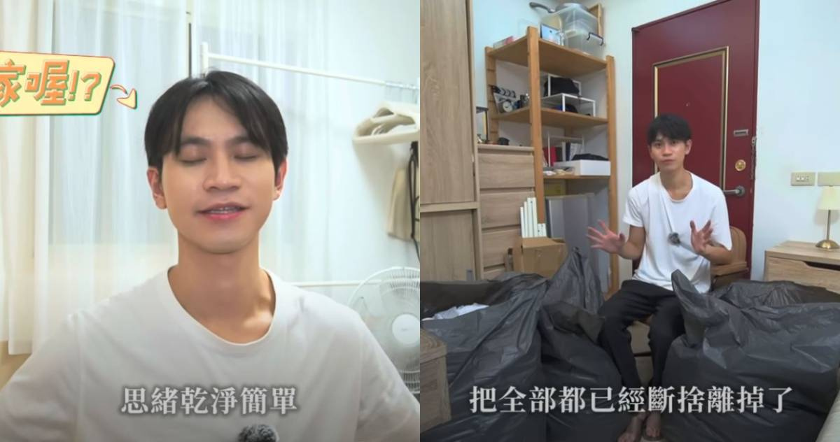 剛被奪權3天！Andy獨回與家寧同居小窩「斷捨離」 網嘆：太心酸 | 娛樂 | CTWANT