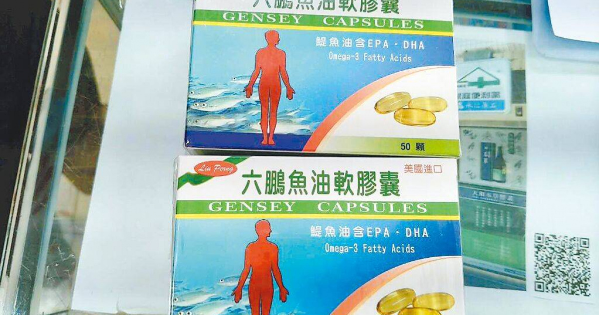北市衛生局前往抽查 六鵬魚油塑化劑超標10倍已下架 | 社會 | CTWANT