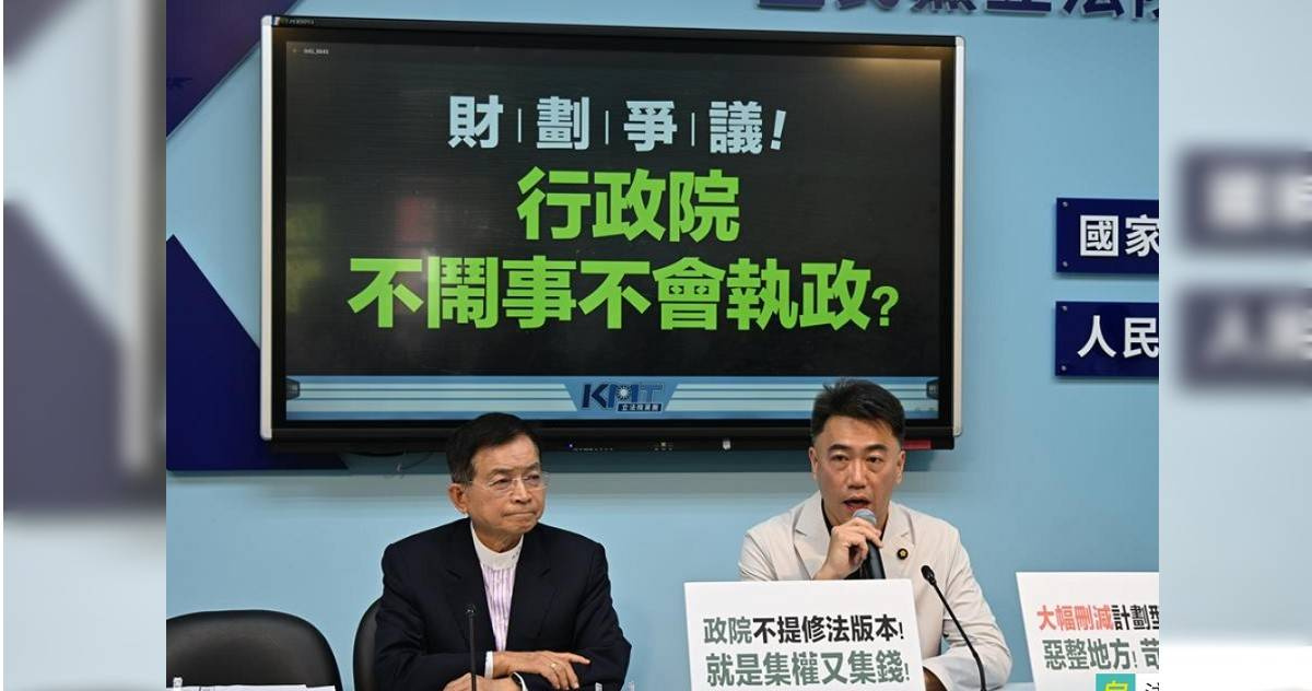 屠龍刀沒在綠營？ 藍黨團副書記長林沛祥嘆又是做賊喊抓賊 | 政治 | CTWANT