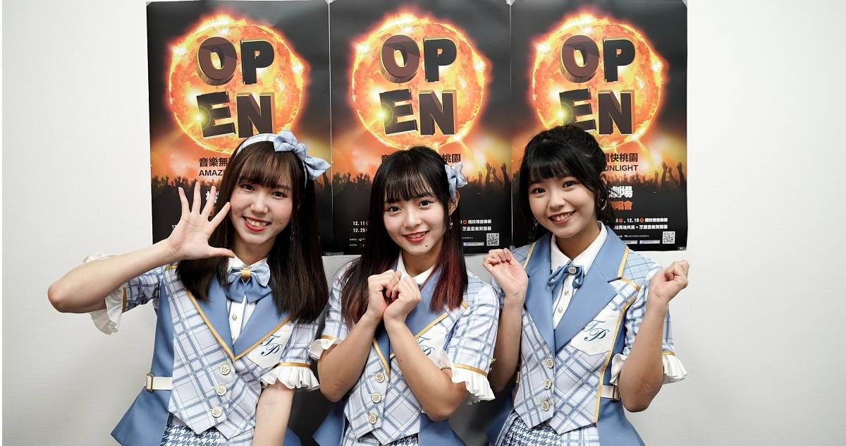 AKB48 Team TP首唱大舞台 台日聯手揪粉絲共度耶誕 | 娛樂 | CTWANT