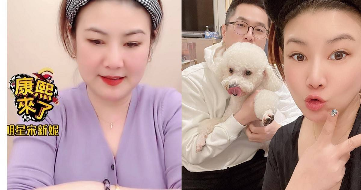 Comeback 1/Disappeared in Taiwan's entertainment industry, Song Xinni ...