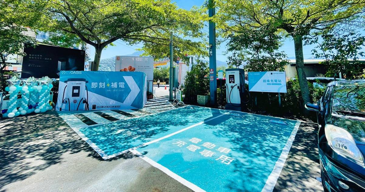 EVOASIS插旗電動車南投旅遊線 聯手18度C巧克力工房打造埔里第一座120kW超充站 | 生活 | CTWANT