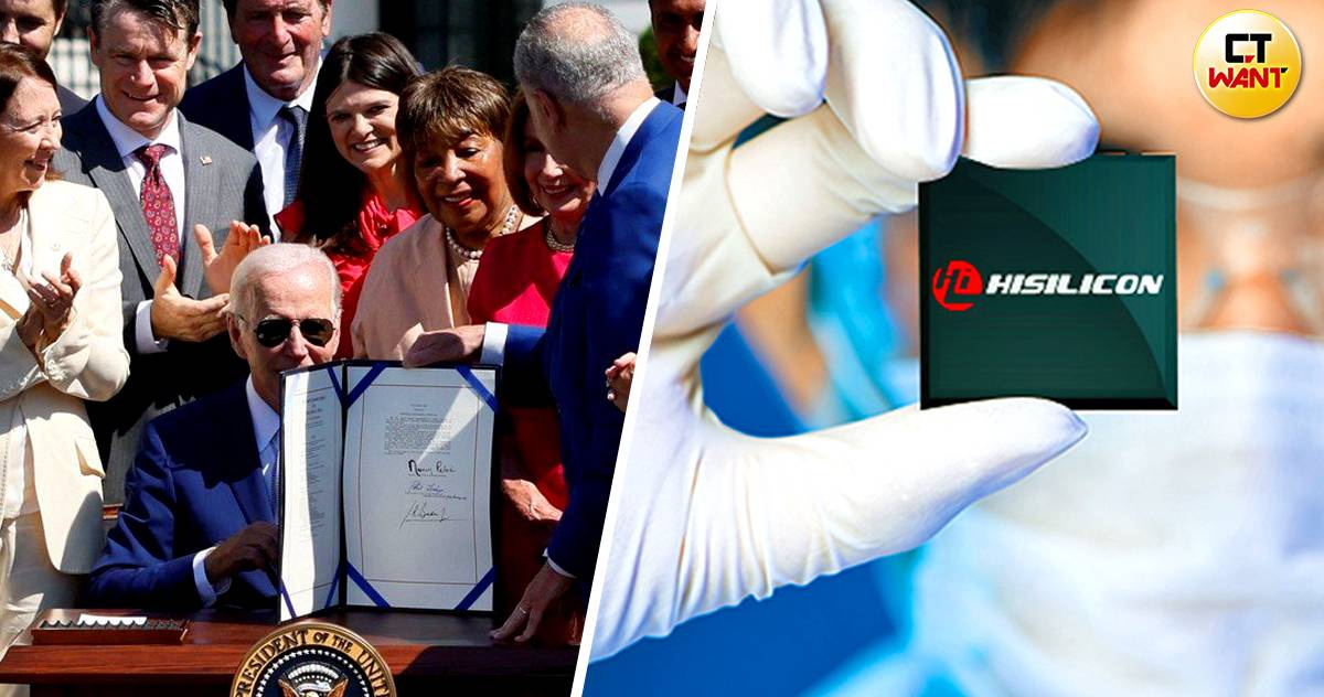 IC設計決戰2026年3／去中化、去美化怎應對？ 法人：不牴觸禁令下雙邊轉單可期 | 財經 | CTWANT