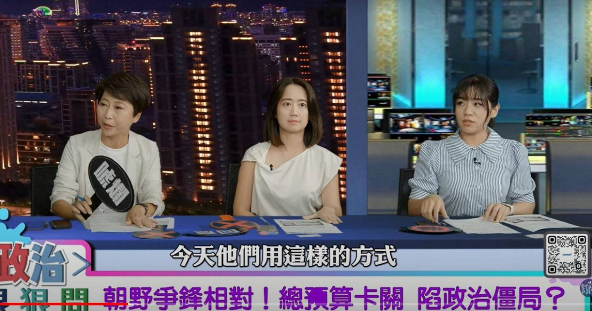 楊智妤：民進黨也退過政府總預算 陳亭妃：立委不能加預算 | 政治 | CTWANT