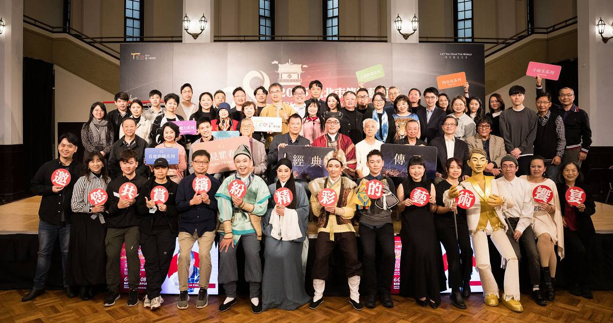 中外名家輪番獻藝 2025臺北市傳藝季精彩繽紛登場 | 生活 | CTWANT