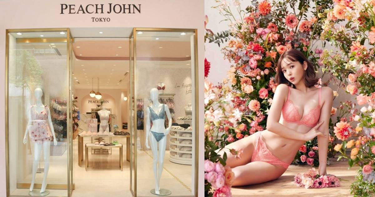 日本超人氣國民內衣品牌PEACH JOHN成立第一間獨立店 就在中山站南西商圈 | 漂亮 | CTWANT