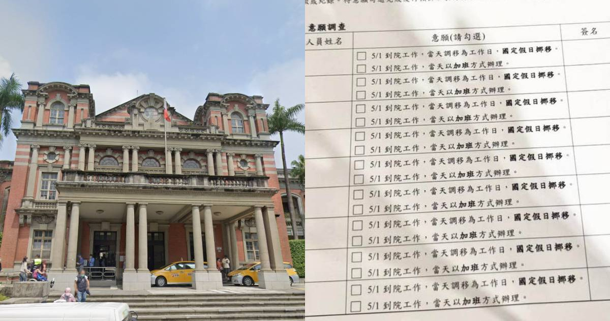 台大遭控「五一強迫護理人員上班」 院方回應：不可能違反勞基法 | 生活 | CTWANT