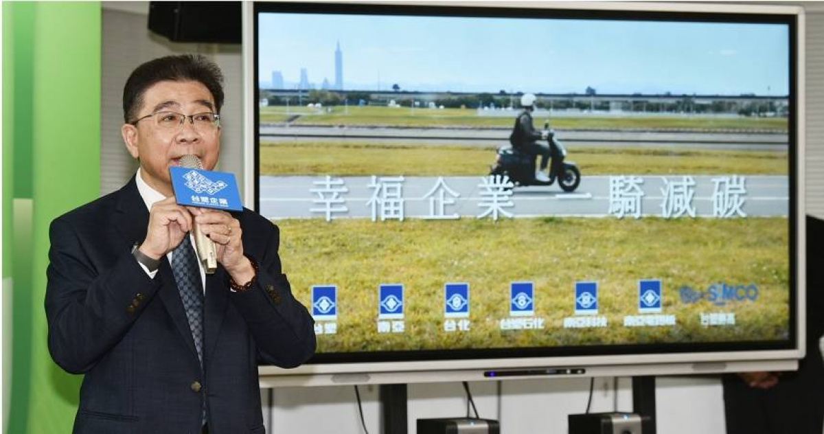 台塑積極推動ESG 今年綠色採購達7.6億元 | 財經 | CTWANT