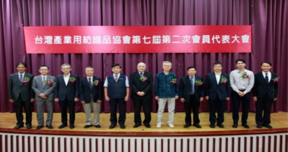 光電AI通訊四科技公司加入產紡協會 500會員疫後加速跨業合作創新 | 財經 | CTWANT