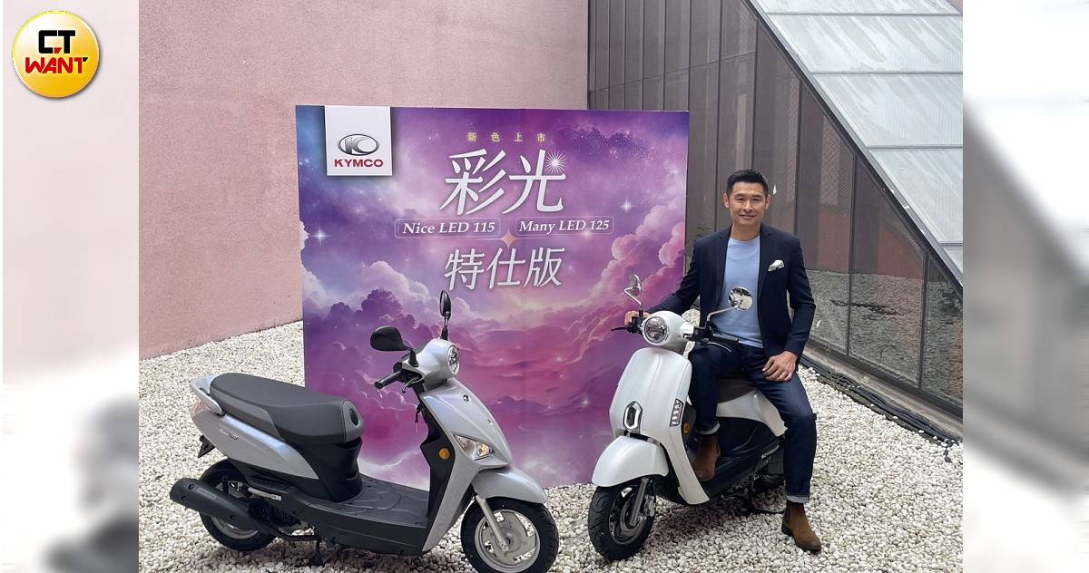 GP125降價奏效光陽8月市佔重回30% 趁勝追擊再加碼2款LED車種 | 財經 | CTWANT