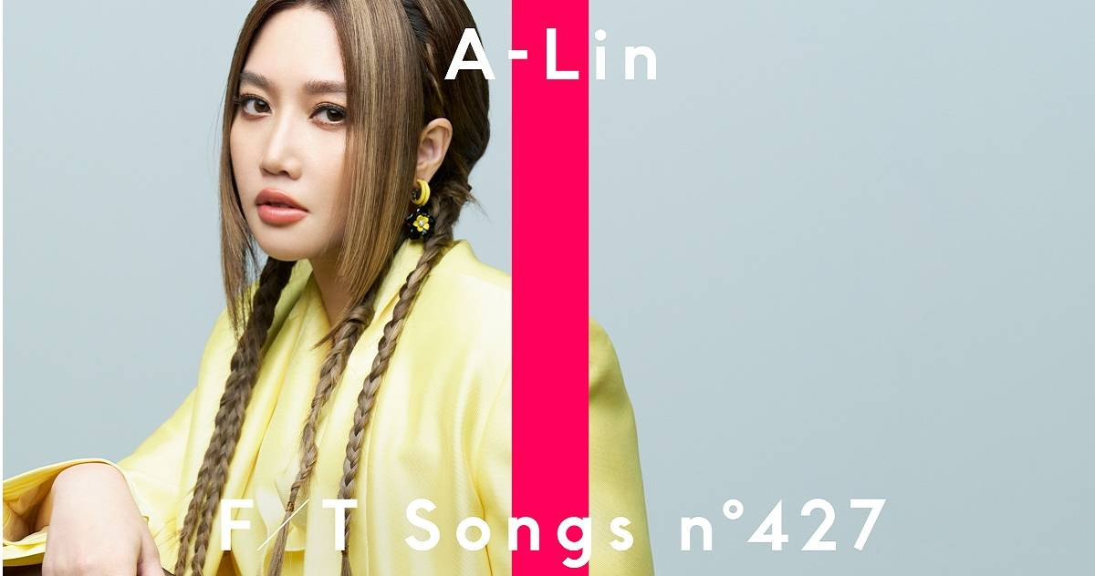 A-Lin再登「THE FIRST TAKE」 卯足全力準備自評7分 | 娛樂 | CTWANT