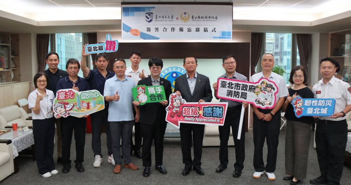 北市消防局聯手北市大學簽署合作備忘錄 創新救援潛水訓練 | 生活 | CTWANT