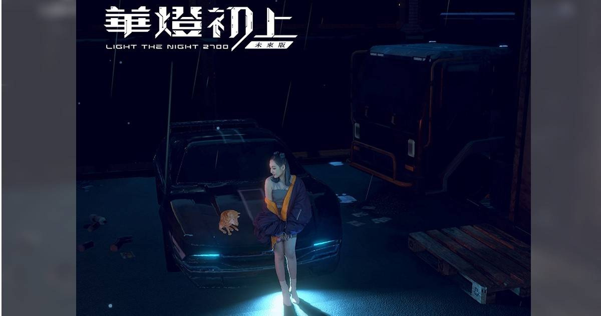 《華燈》IP延伸VR版...吳卓源扮仿生人歌姬 想挑戰演蘿絲媽媽 | 娛樂 | CTWANT