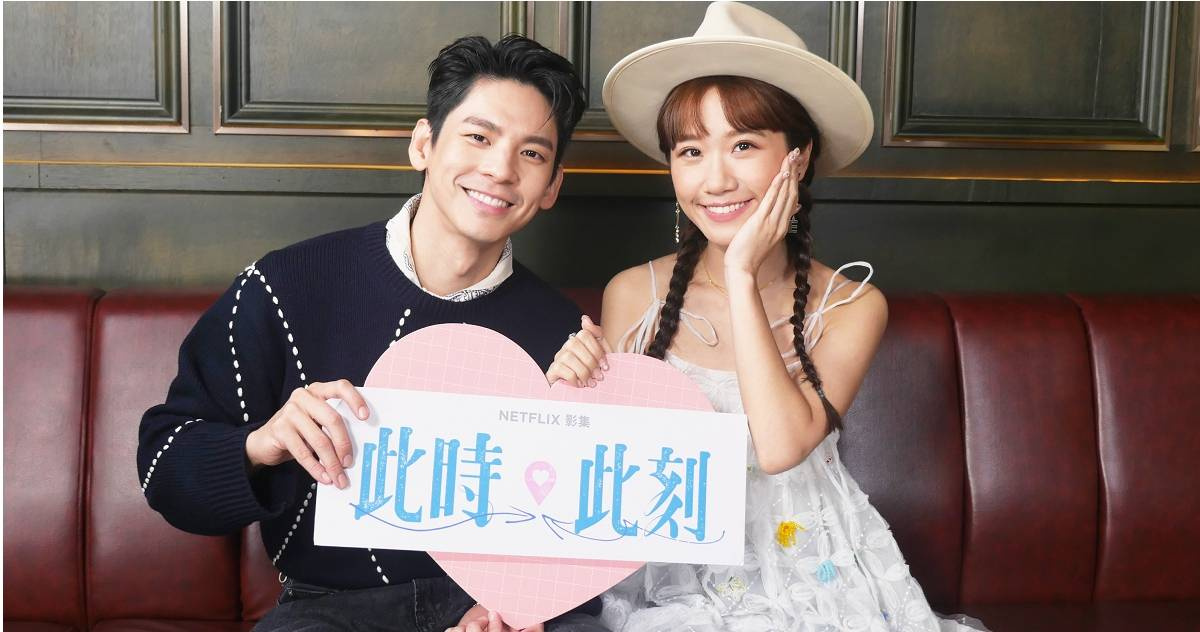 合作林柏宏拍吻戲 Lulu秒答應：我都可以跟邱澤床戲了 | 娛樂 | CTWANT