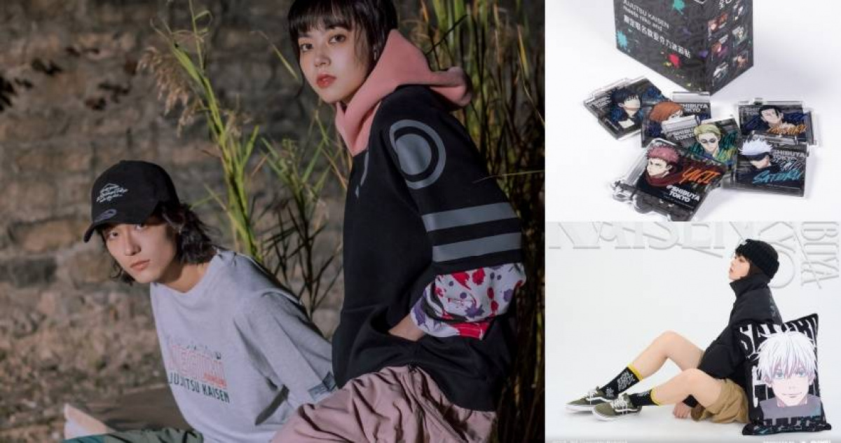 咒術迴戰 x niko and ... 聯名空間快閃店登台！包括生活雜貨、服裝讓你一次買齊！ | 漂亮 | CTWANT