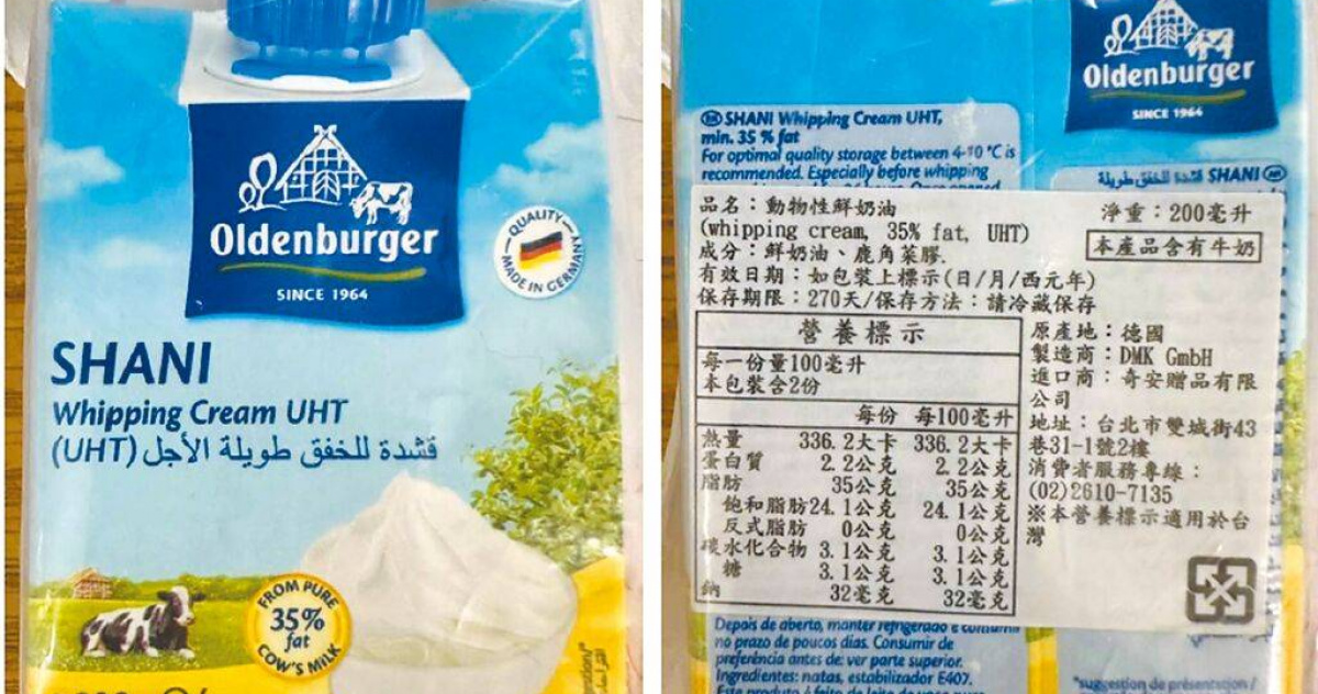 抽查奶油、沙拉醬 部分反式脂肪超量卻標0 | 社會 | CTWANT