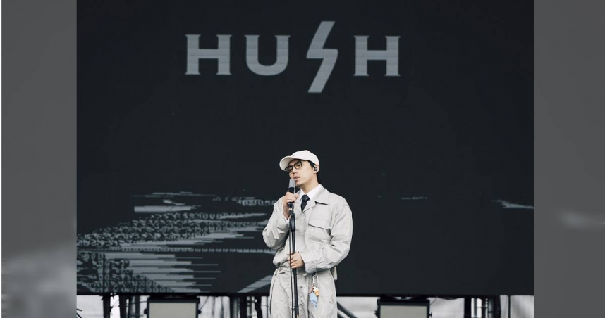 HUSH喊話想戀愛 一本書激靈感寫出新曲 | 娛樂 | CTWANT
