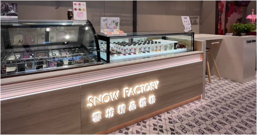 雪坊發文諷「網軍走光了嗎」惹議急刪 網友酸最好公關手段：就是閉嘴 | 生活 | CTWANT