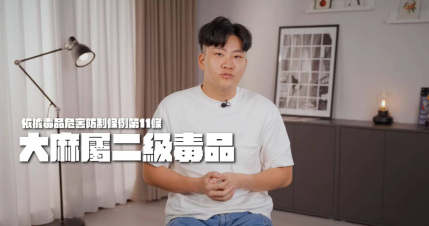 Joeman持大麻緩起訴！100小時義務勞務成品曝光 檢察官讚：很滿意 | 社會 | CTWANT