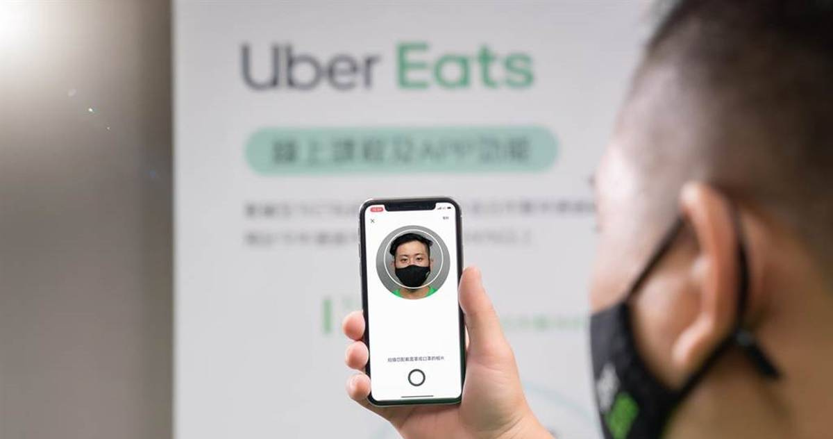 Uber駕駛、Uber Eats外送員若確診 最高可領5千元補助 | 生活 | CTWANT