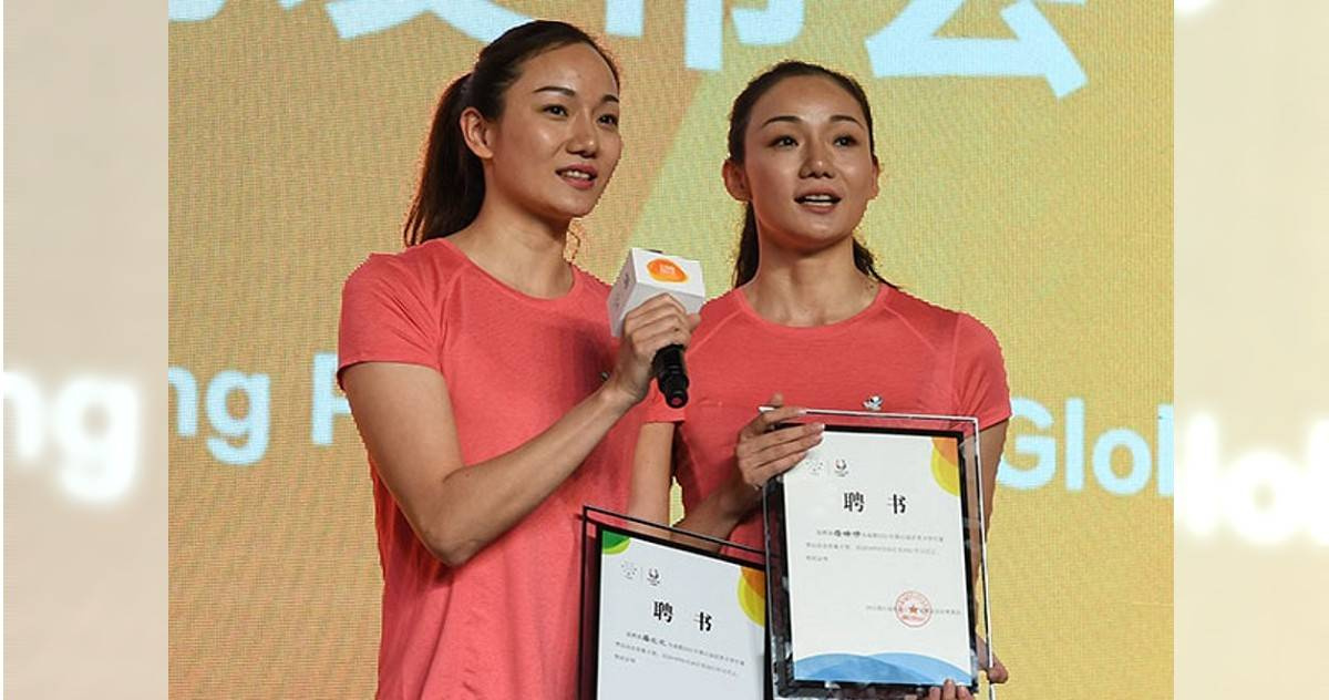 成都世大運延期確定改到明年 7／28至8／8舉辦 | 生活 | CTWANT