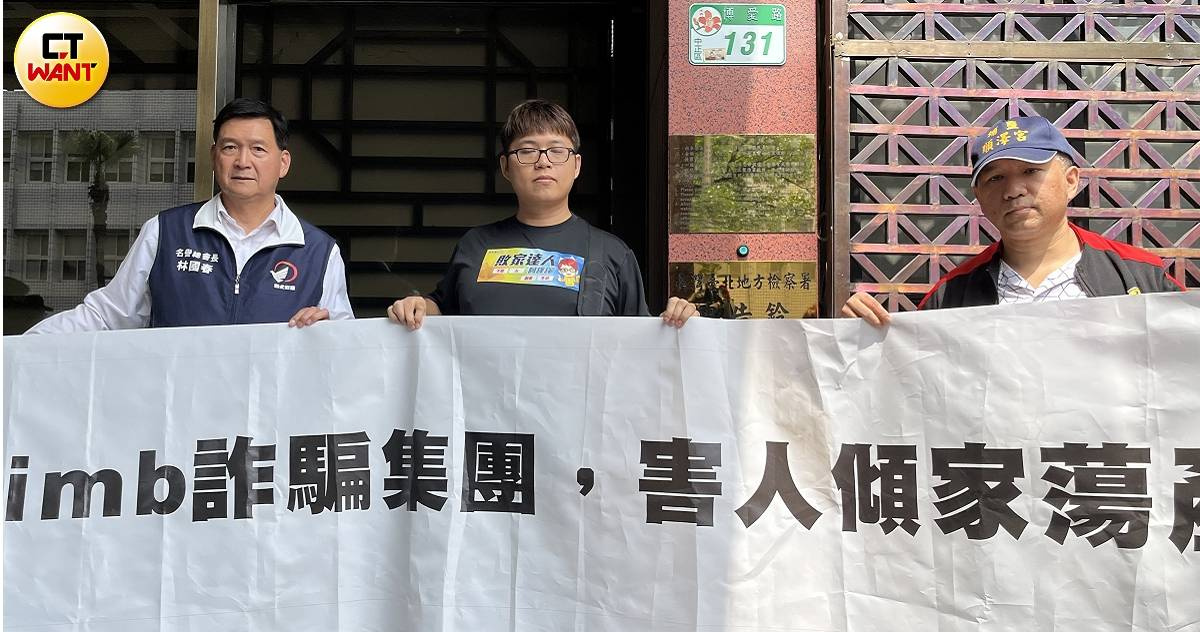 「imB」瘋狂吸金、綠營人脈廣 受害人提告要求盛竹如負責 | 社會 | CTWANT