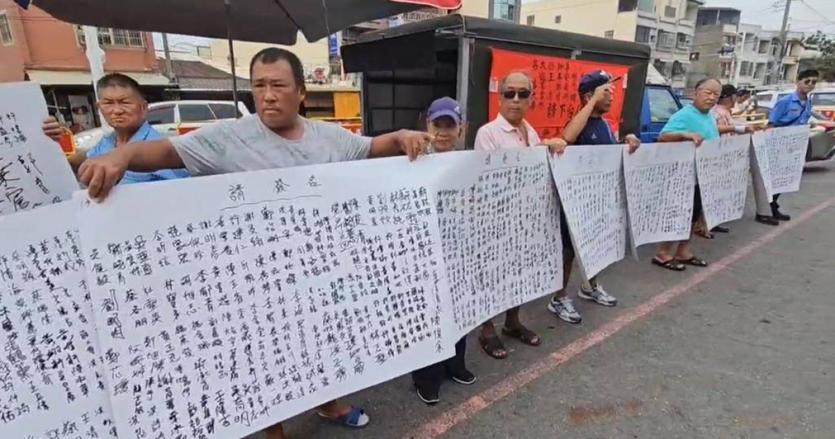 東隆宮迎王惹議！2天近5000人連署請總幹事下台 大總理曝下一步 | 生活 | CTWANT