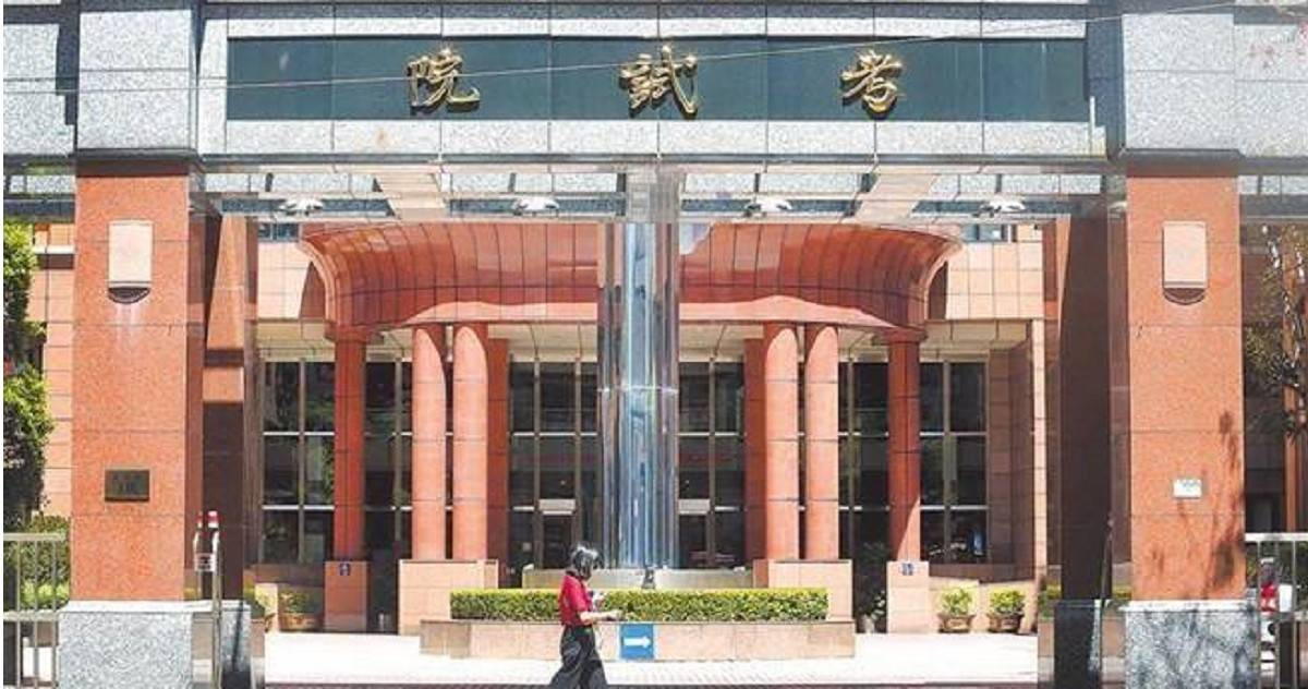 7月新進公務員將採退撫新制 預計2025年後開放自主投資 | 政治 | CTWANT