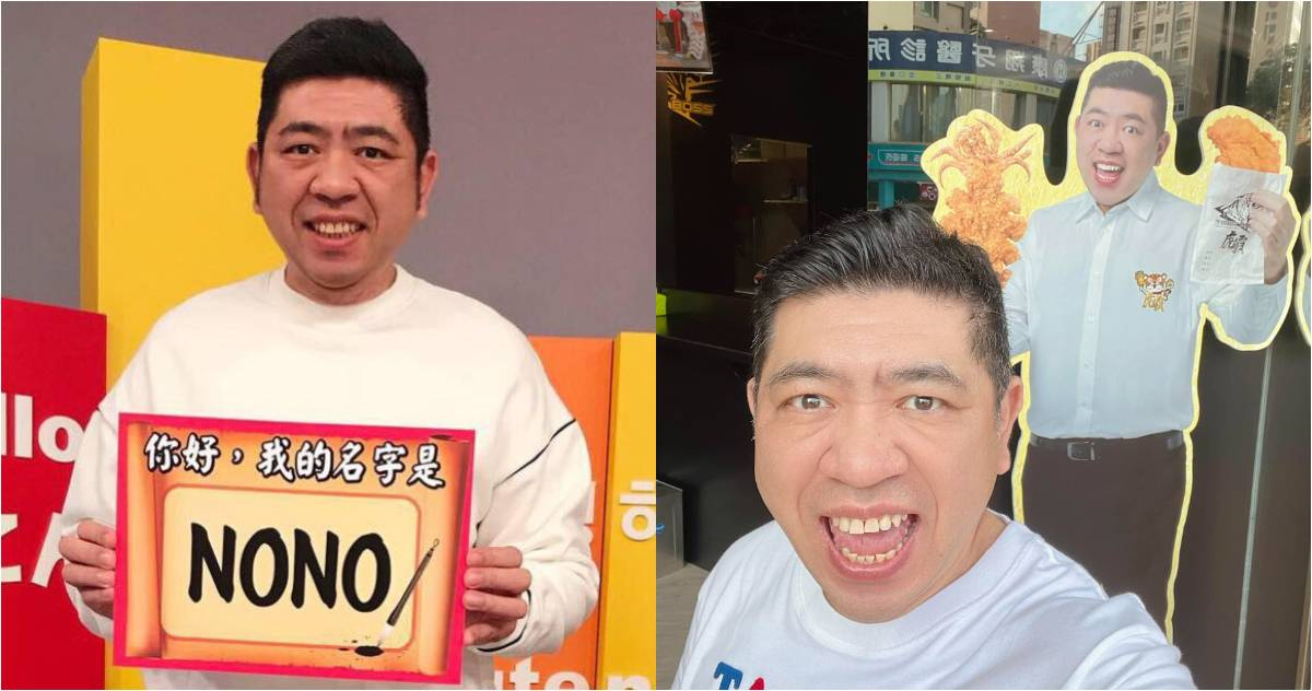 NONO遭控性侵「離職還跑來堵人」 受害者曝「當時她女兒剛出生」 | 娛樂 | CTWANT